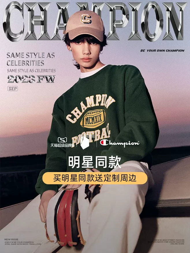 Champion官方旗舰店-花瓣网