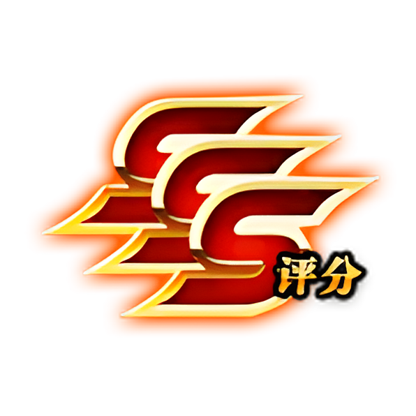 SSS评分