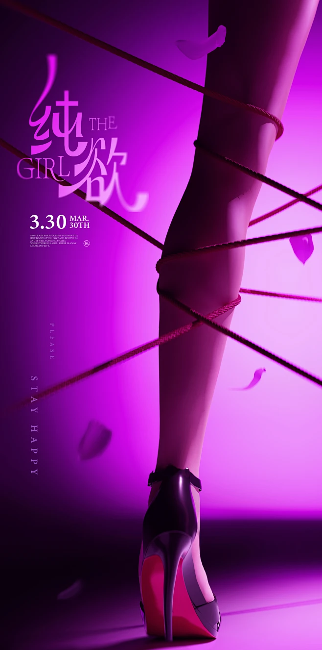 Sexy Girl 花瓣网