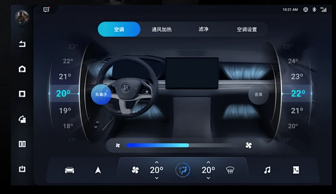 BYD intelligent cockpit-比亚迪BYD-HMIHUD车机UI车载大屏智能座舱 1-花瓣网