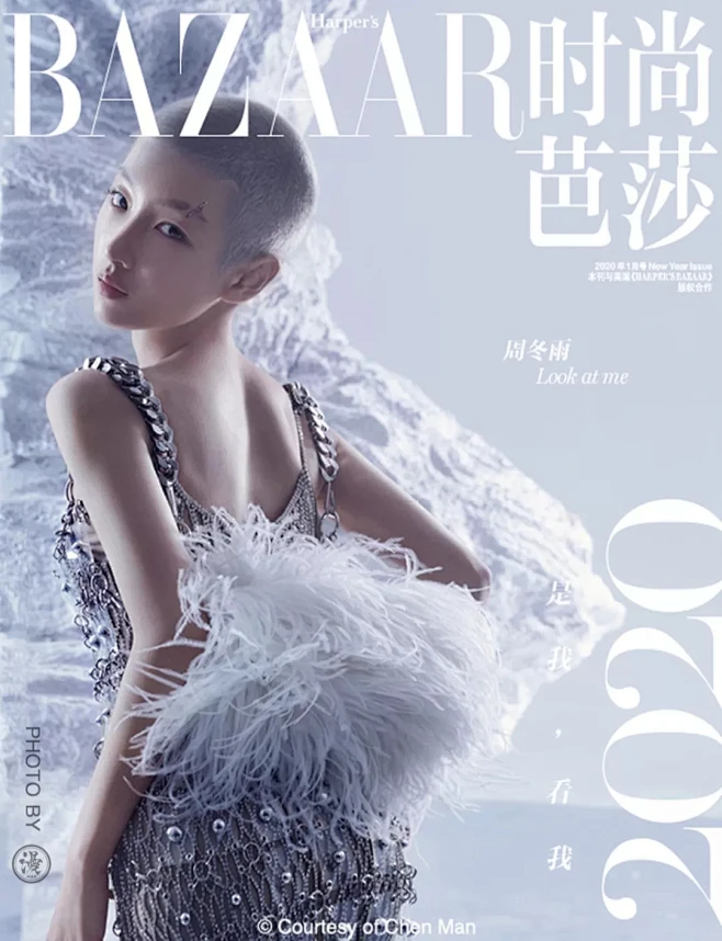 醒来 : 昨天已是2o2o-花瓣网