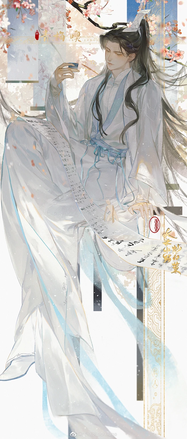 @失眠的porridge 的个人主页 - 微博-花瓣网