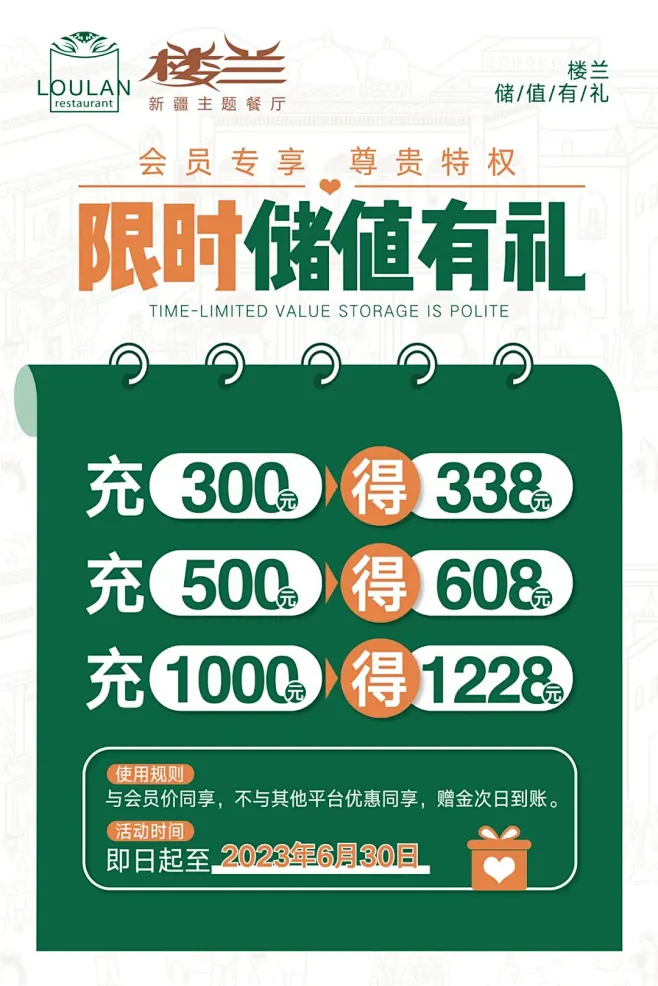 640 (1080×1619)-花瓣网