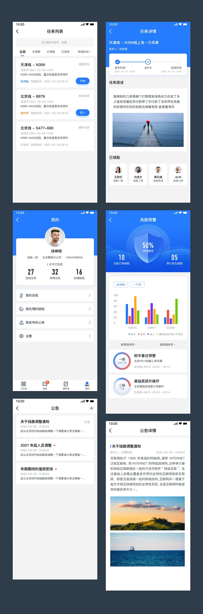 见微V1.0 B端智能APP_康义昭_【68Design】-花瓣网