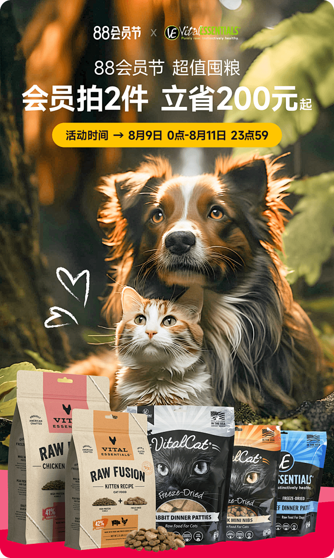 VitalEssentials海外旗舰店