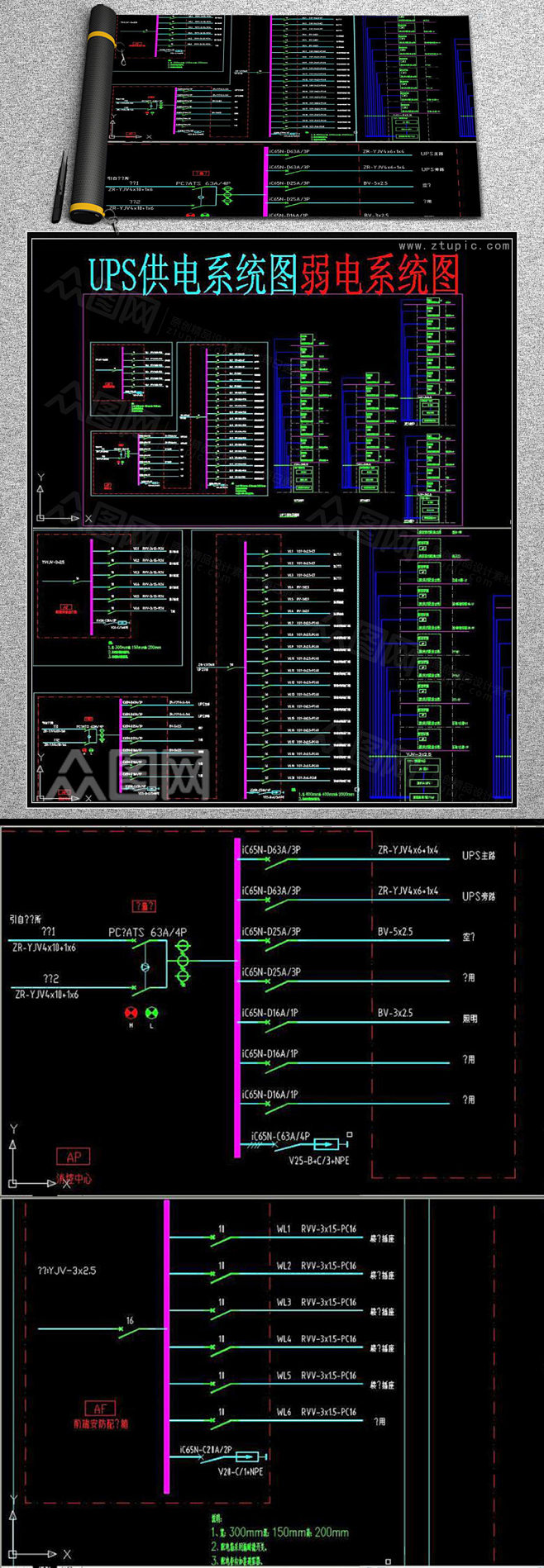 机房UPS配电系统图电路图弱电CAD图纸