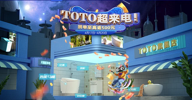 TOTO官方旗舰店-花瓣网