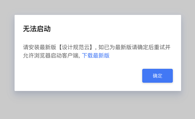 UI-网页弹窗参考