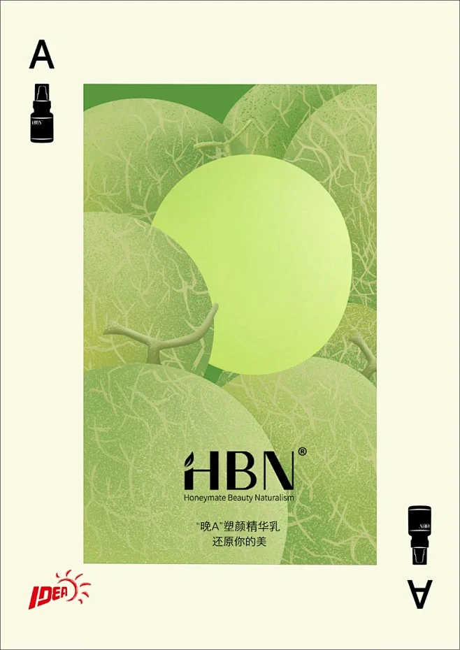 第15届大广赛｜HBN国二合集｜7组海报 - 小红书-花瓣网