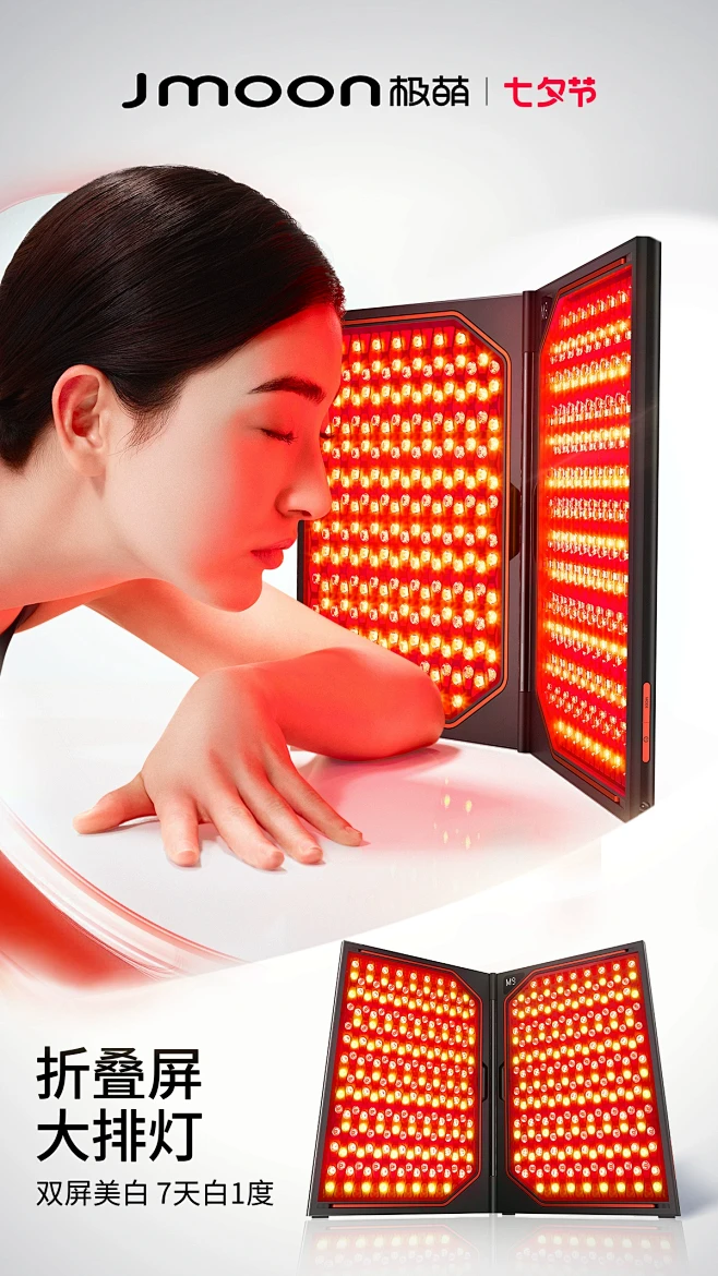 Jmoon极萌官方旗舰店-花瓣网