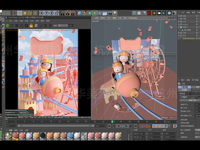 母婴儿卡通奶瓶水杯海报kv模型c4d场景渲染建模3d工程源文件psd素-淘宝网-花瓣网