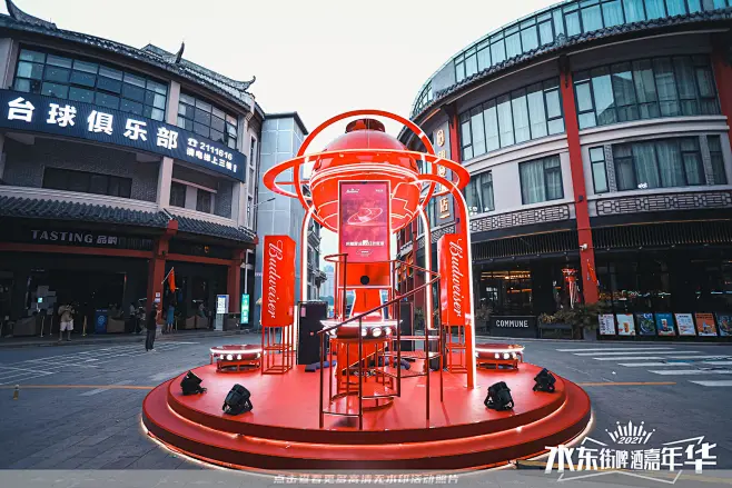 百威嘉年华快闪店快闪店，更多高清无水印照片请关注@活动汪-花瓣网