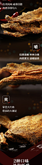 【良品铺子-麻辣牛肉108g】牛肉干四川特产零食牛肉麻辣味满减-tmall.com天猫