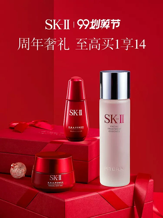 SK-II官方旗舰店-花瓣网