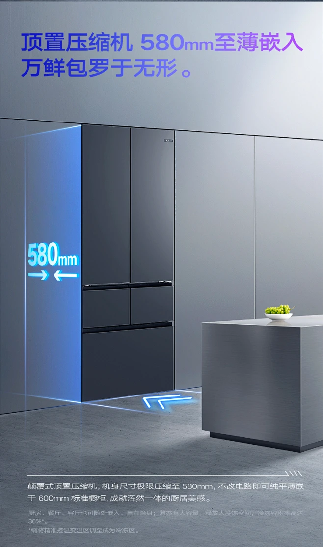 老板（Robam）老板ROKI数字厨电-创造者i7-tmall.com天猫-花瓣网