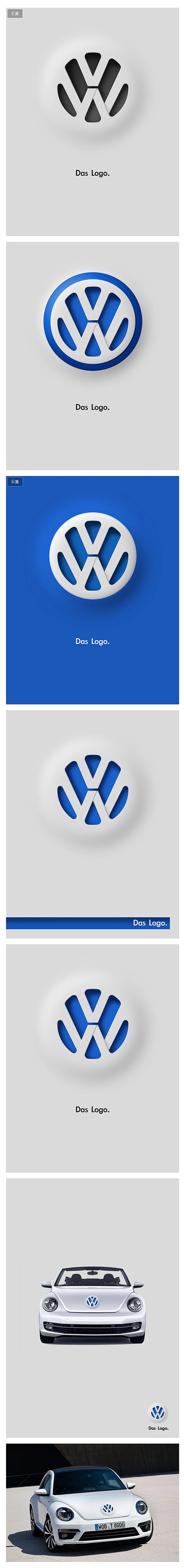 VW: Das Logo on Behance-花瓣网