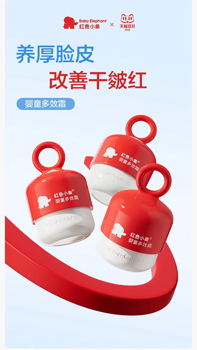 红色小象旗舰店-花瓣网