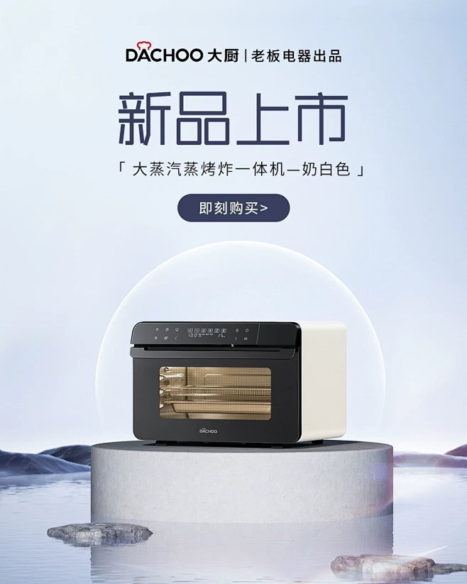 dachoo大厨旗舰店-花瓣网