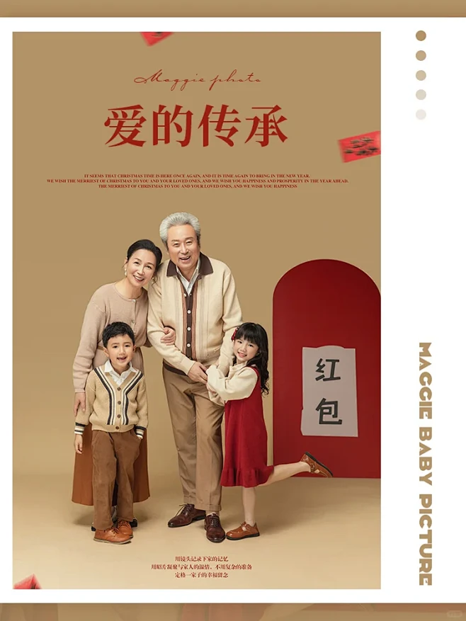 全家福提案 - 小红书搜索-花瓣网