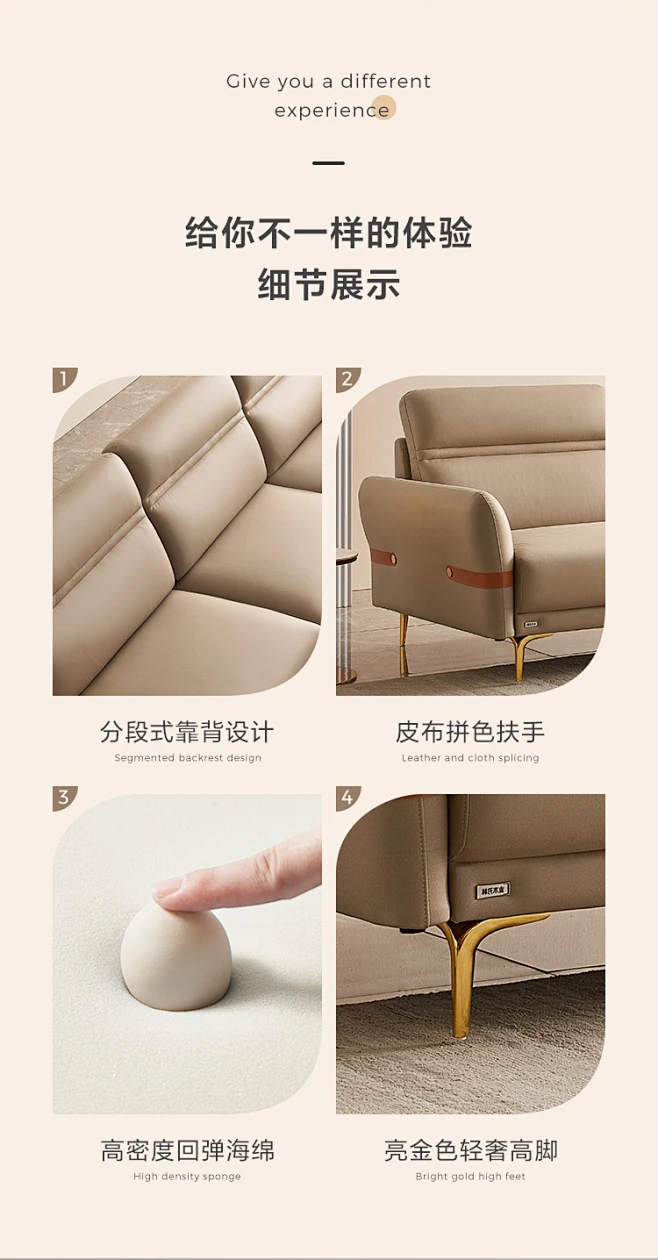 S216-A组合-商品详情750-三色沙发 脚踏_03.jpg-花瓣网