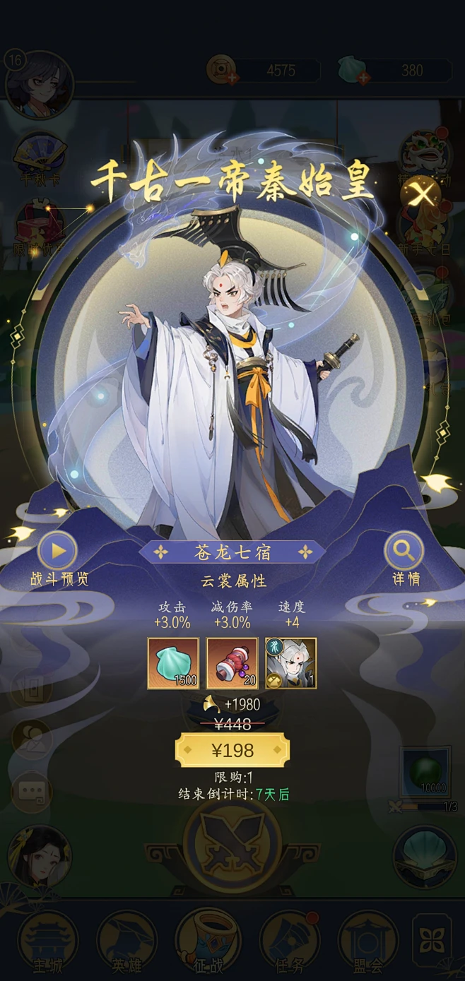 Screenshot_20200910-003457-花瓣网