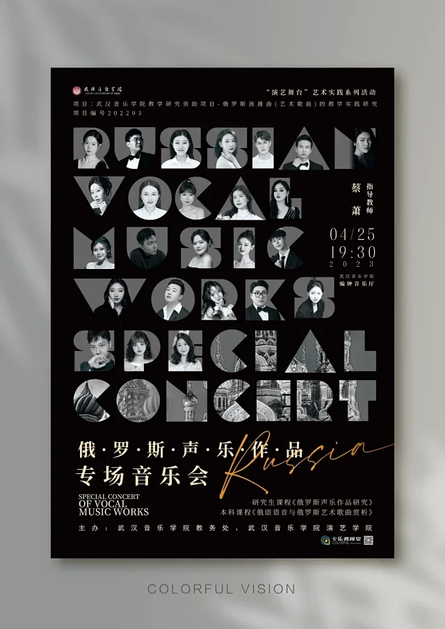 多人物介绍海报排版-小红书搜索-花瓣网