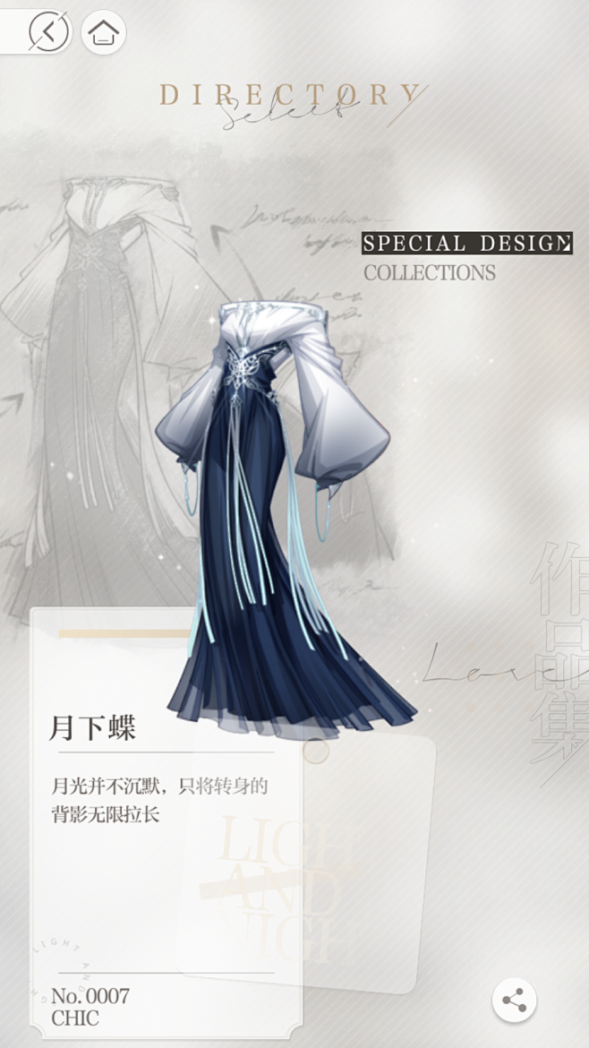 Screenshot_20210725-233545