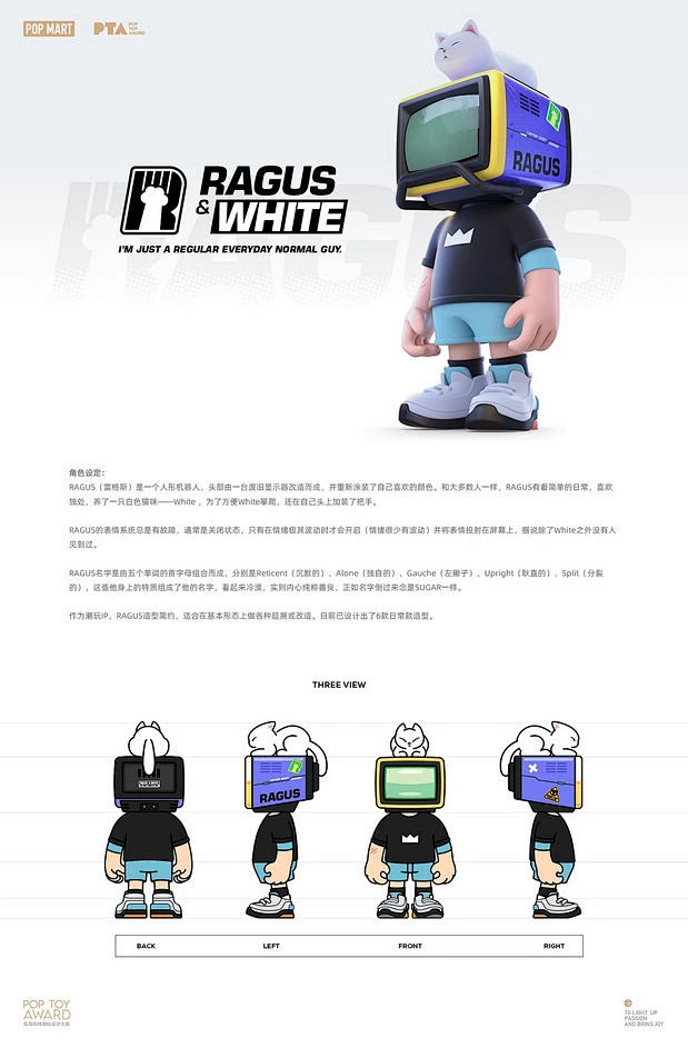 其中包括图片：RAGUS & WHITE | 暖雀网-卡通IP设计师の宝藏（专注吉祥物设计,卡通IP形象设计）-花瓣网