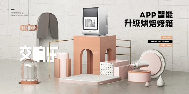 C4Dbanner-花瓣网