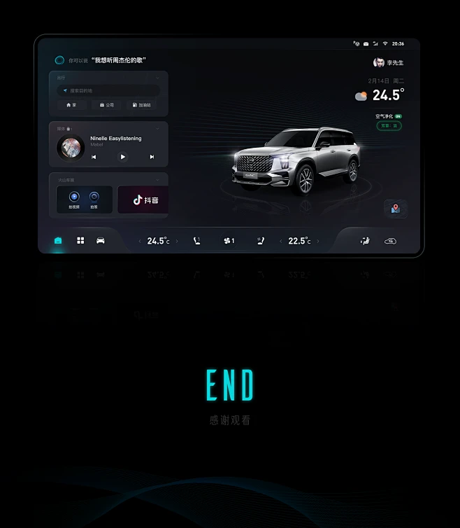 HMI车机设计-APP-UICN用户体验设计平台图片_可视化图片素材-花瓣网