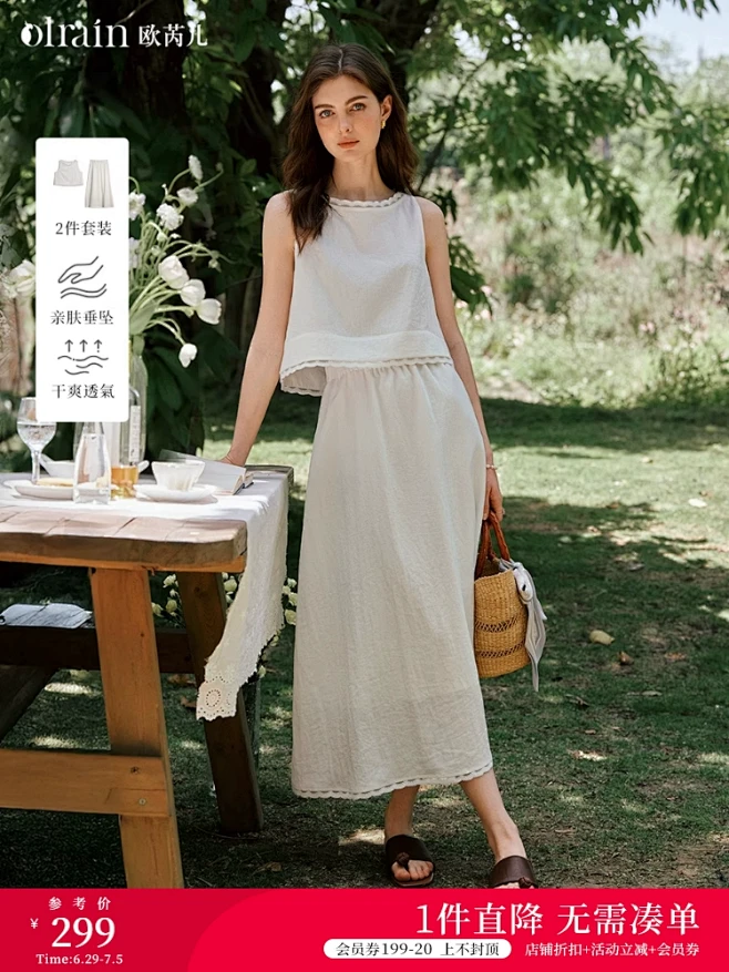 OLrain欧芮儿法式优雅一字领衫半裙套装女夏季2025新款白色两件套-tmall.com天猫-花瓣网