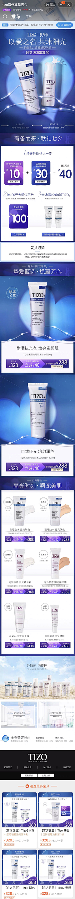 专题-38 520 七夕-花瓣网|陪你做生活的设计师 | 采集