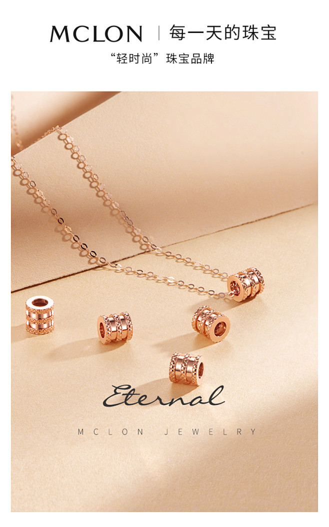 Mclon/曼卡龙18K金吊坠小蛮腰吊坠赠银链-tmall.com天猫