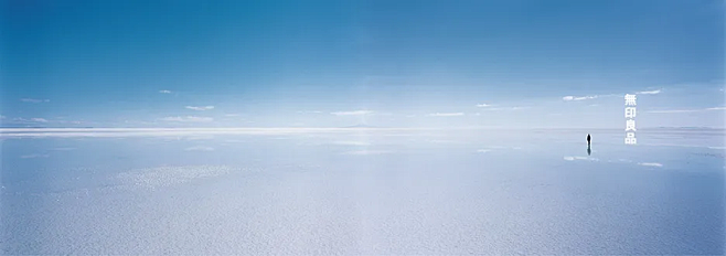 MUJI 地平线（Horizon）｜海报｜2003-花瓣网