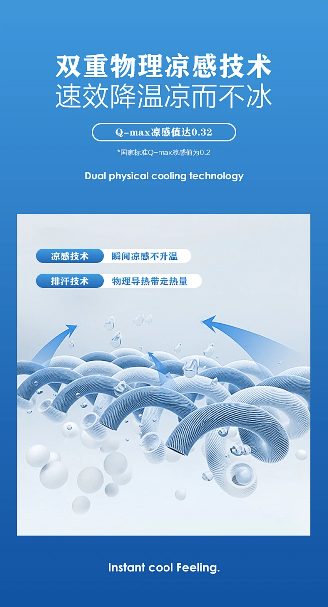 趣评测AJDF/黑科技云感般云朵凉感枕芯凉感科技纤维枕双面可用-淘宝网-花瓣网