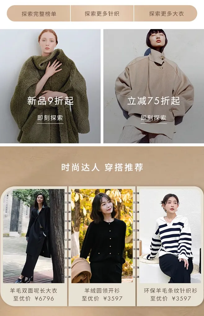 【臻选真丝】ICICLE之禾女装秋款弹力重绉合身西装外套-tmall.com天猫-花瓣网