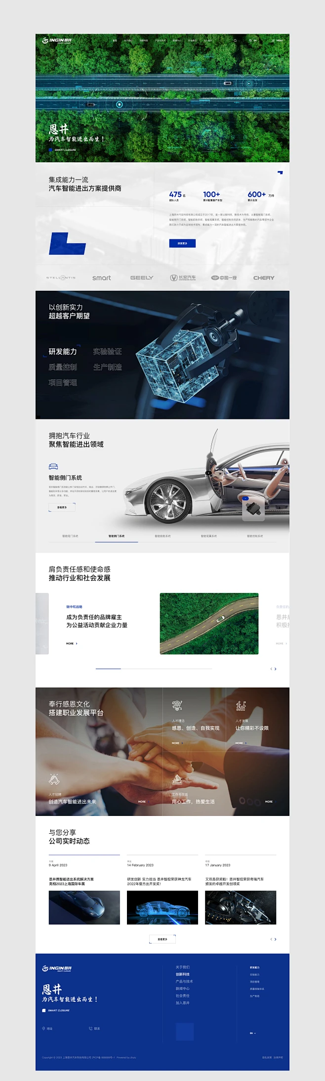 23/24年品牌官网设计——逐鹿作品_逐鹿科技有限公司_【68Design】-花瓣网