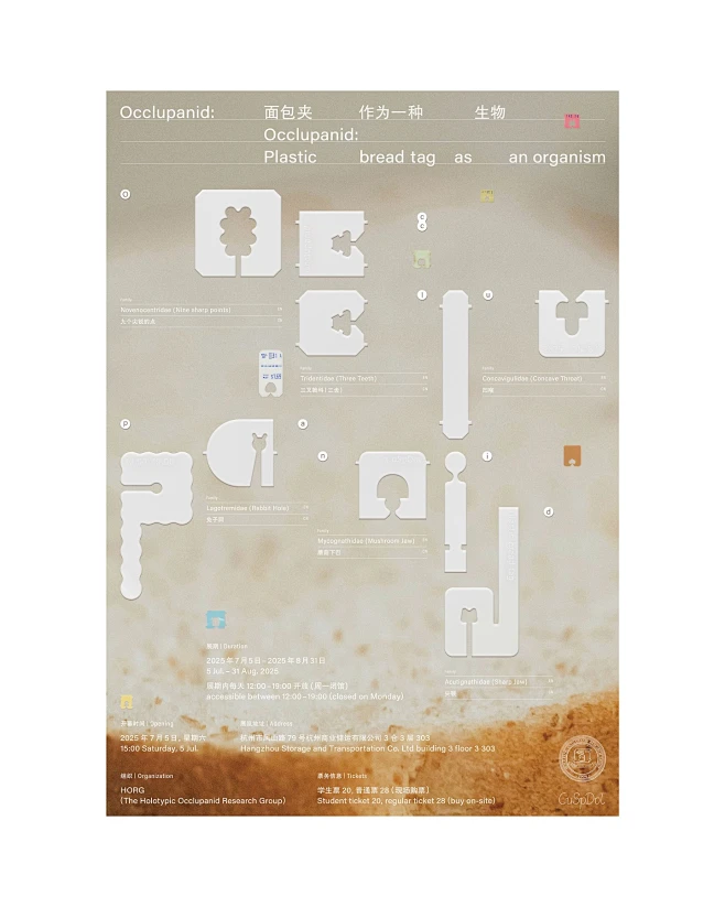 Photo shared by Chengjie Li on June 30, 2025 tagging @occlupanid, and ...