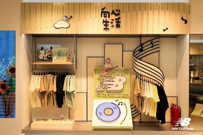 New balance ucc合生汇 - 小红书-花瓣网