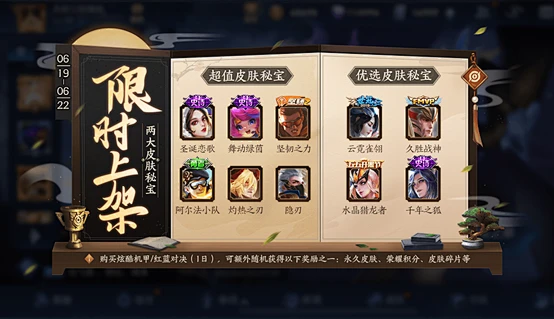 恭喜TS夺得2020年KPL春季赛总冠军，多重福利来袭-花瓣网