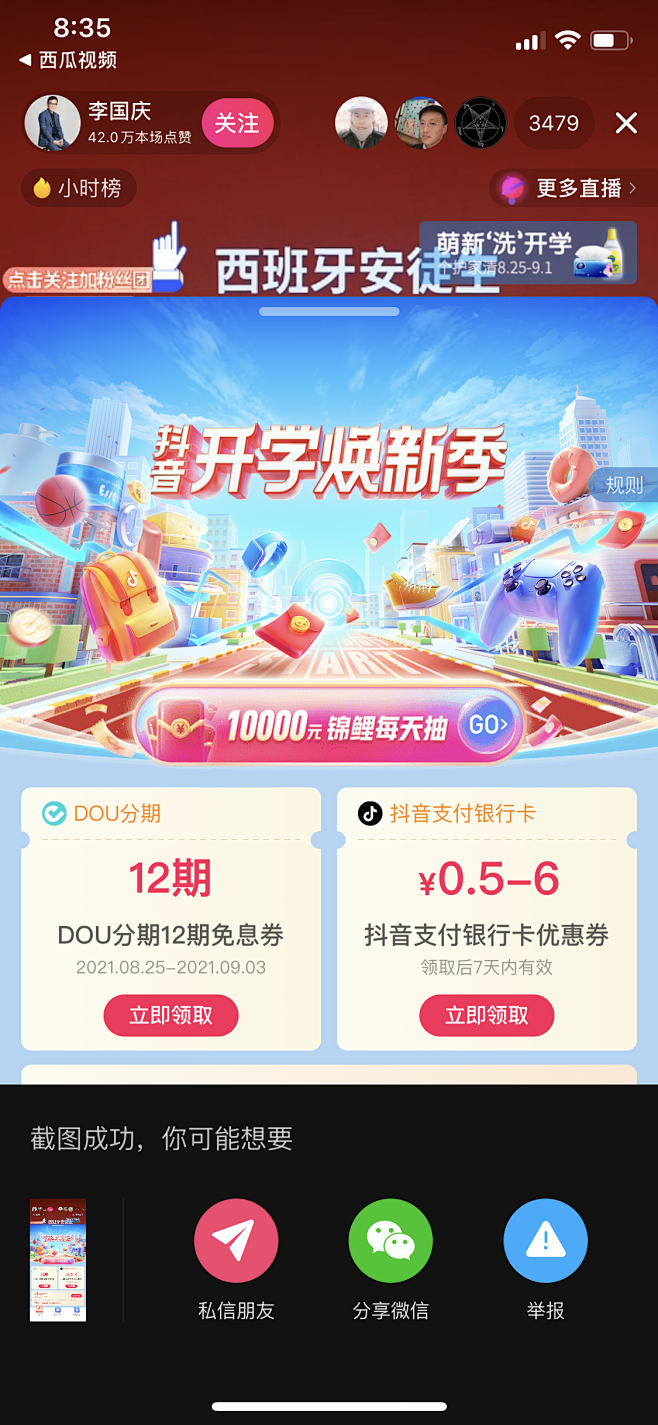 55ec3a26-657e-4ffa-8cc0-b374bcf62faf