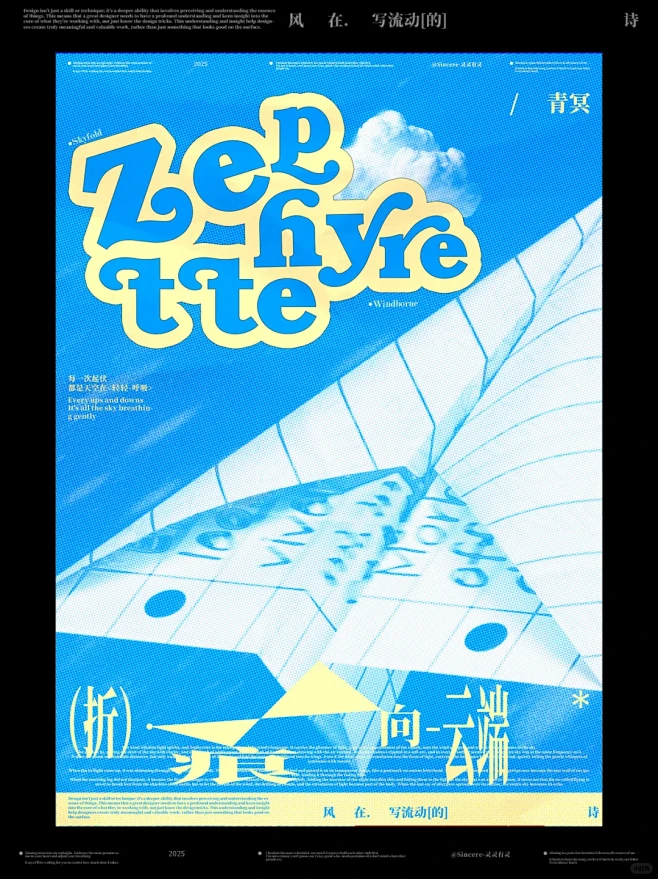 Zephyrette - 小红书-花瓣网