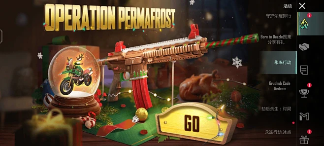 Screenshot_20221221_231013_com.tencent.ig图片_游戏banner图片素材-花瓣网