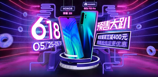 618小合成首页海报_祝文祥_68Design-花瓣网