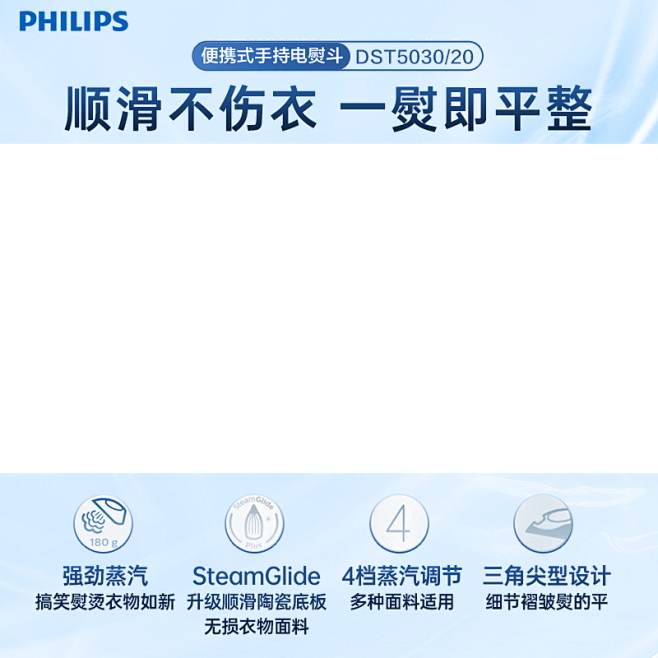 DST5030主图视频贴片