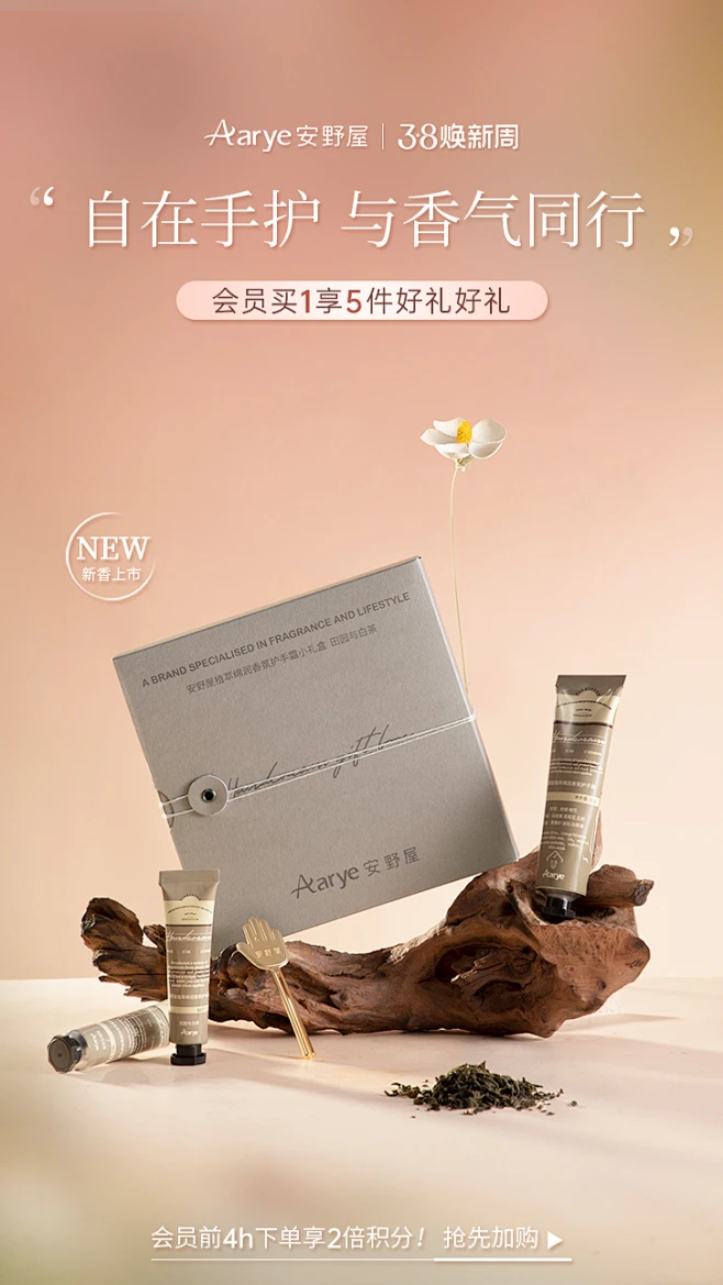 aarye旗舰店-花瓣网
