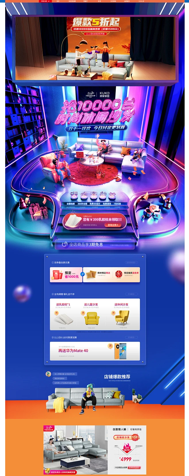 双II首页-顾家家居官方旗舰店-天猫Tmall.com-花瓣网