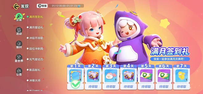 8404dd63-d465-4b5b-ad63-306e74d20489-花瓣网