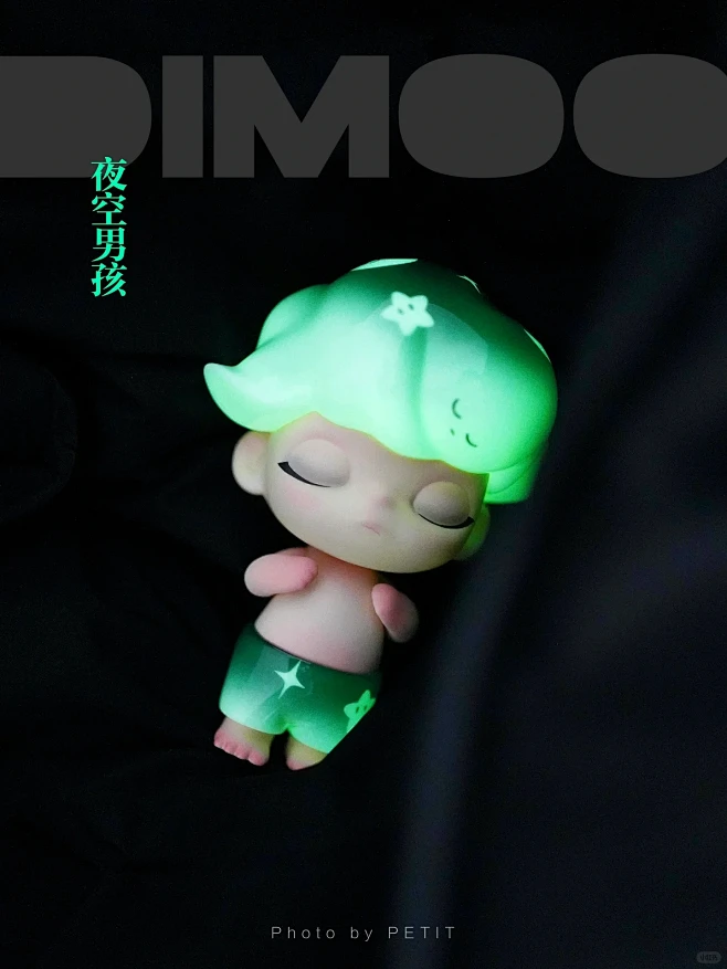 「右滑看夜光效果！全世界第一款夜光DIMOO」-花瓣网