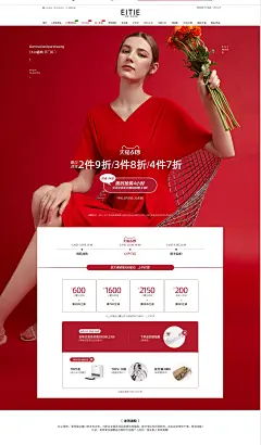 汤臣倍健胶原蛋白饮兑换卡-tmall.com天猫图片_板式-售后-关联图片素材-花瓣网